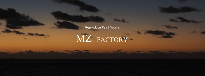 当サイトについて ｜MZファクトリー